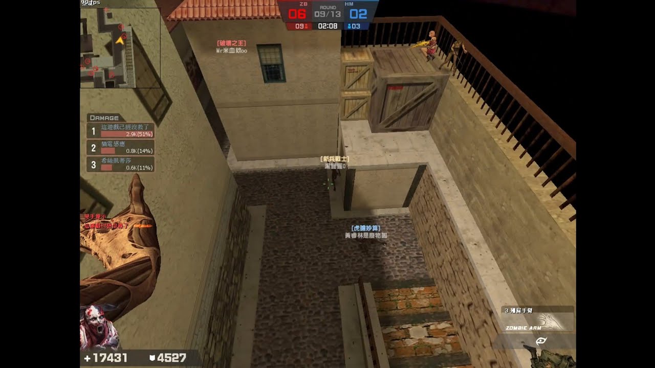 【CSO】Zombie 2 #cso #고대발잡이 - YouTube