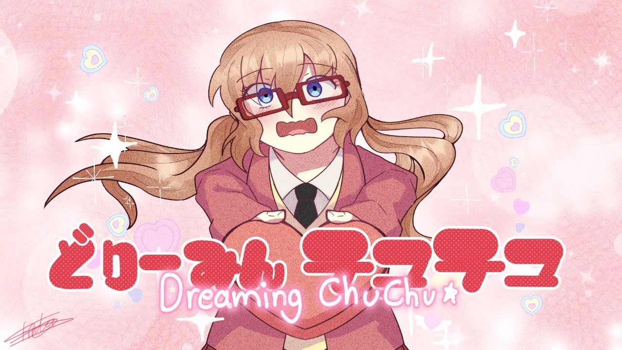 [APH] Dreamin Chuchu [PV] - YouTube