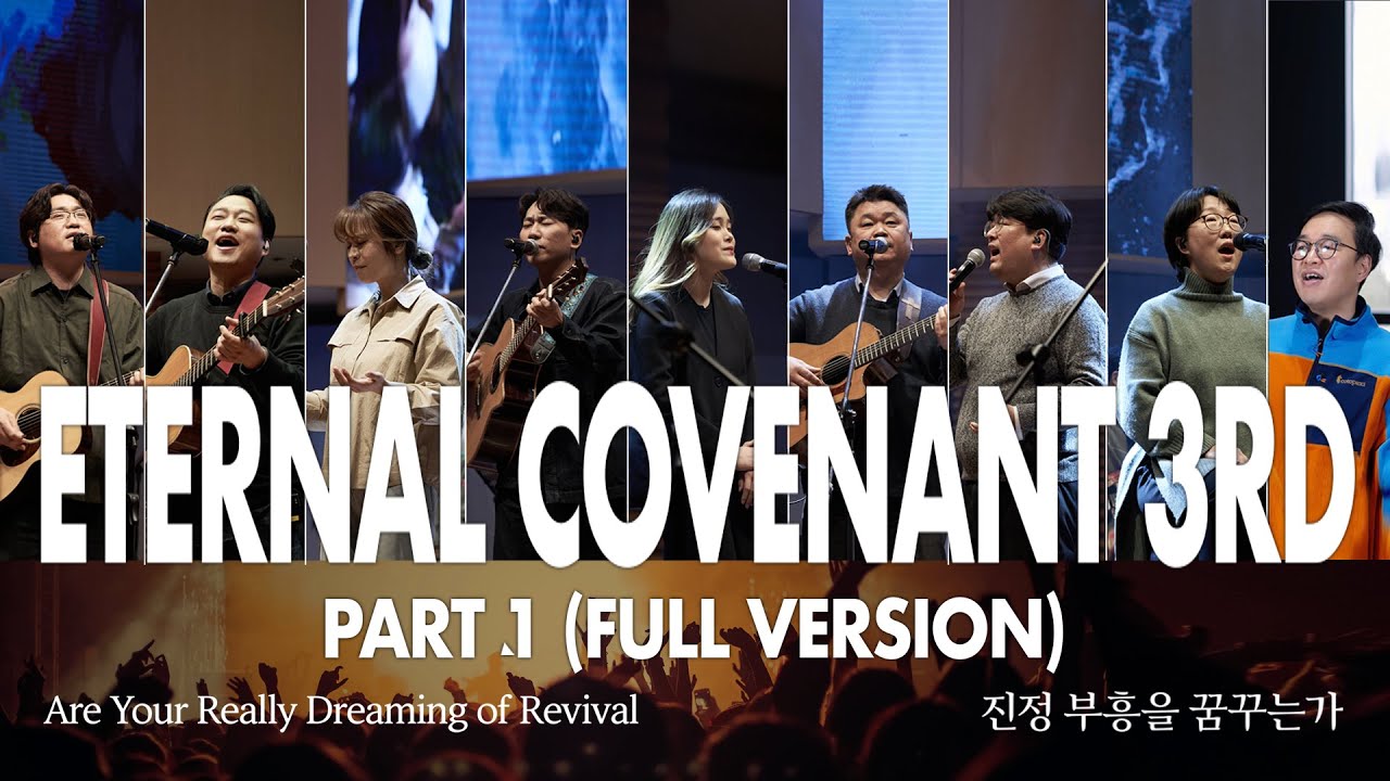 ETERNAL COVENANT 3RD PART 1 (Official Full Version Video) - YouTube