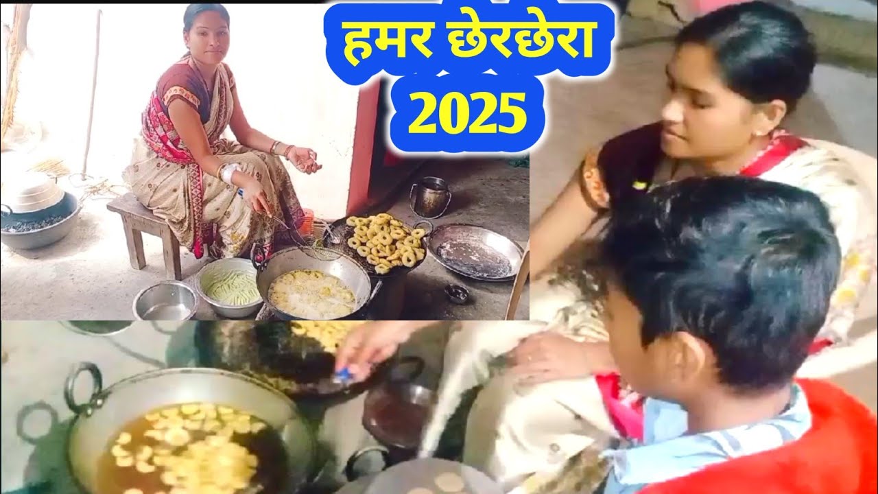 Chherchhera 2025// cg festival chherchhera//daily vlog//lifestyle vlog ...