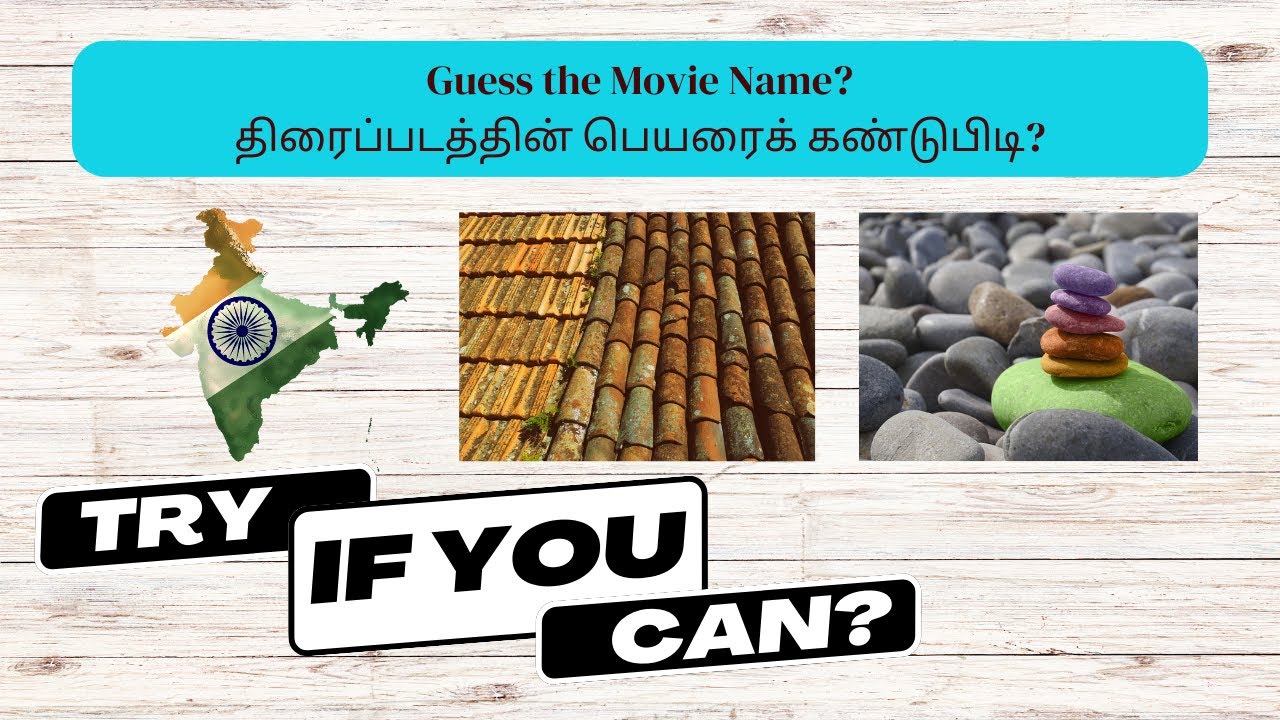 Guess the Tamil Movie name?| connection game in tamil | Brain game ...