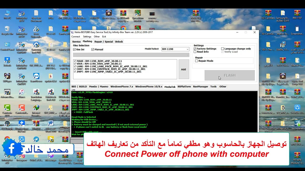 How to Solve ‏Contact Services Nokia 150 RM-1190 - YouTube