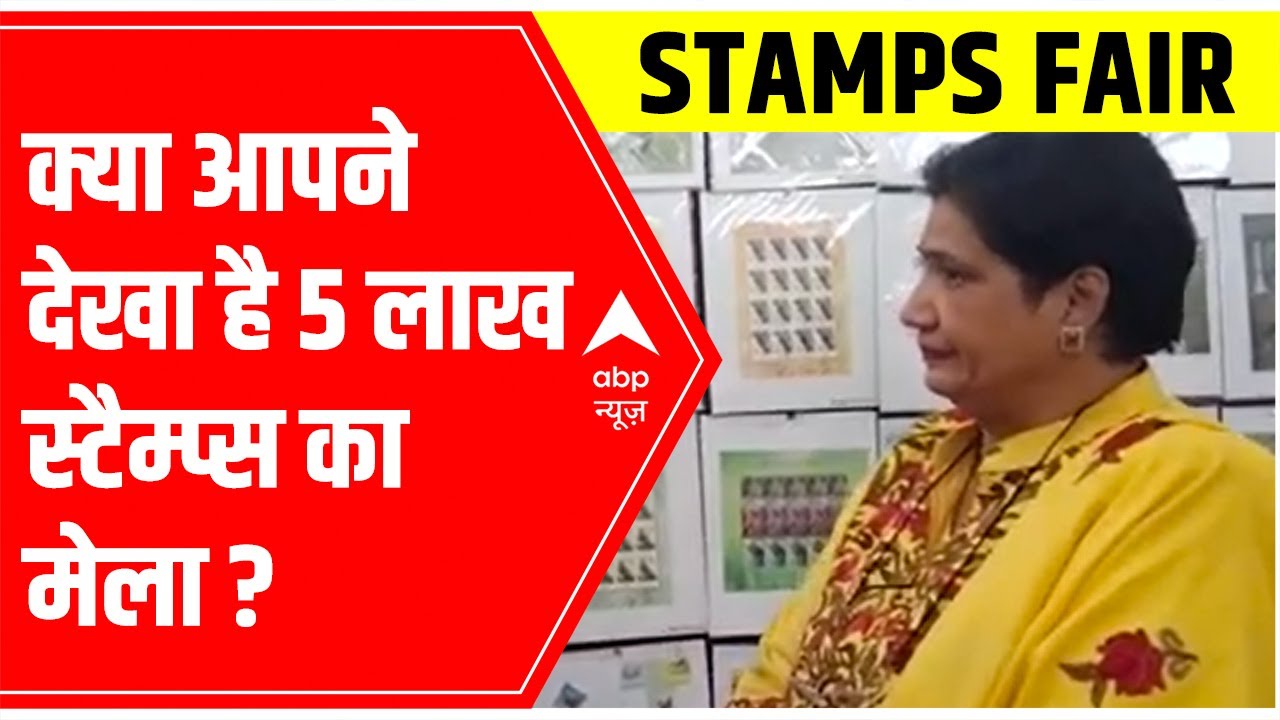 meet the women who collected over 5 Lakh postal stamps in 40 years ...