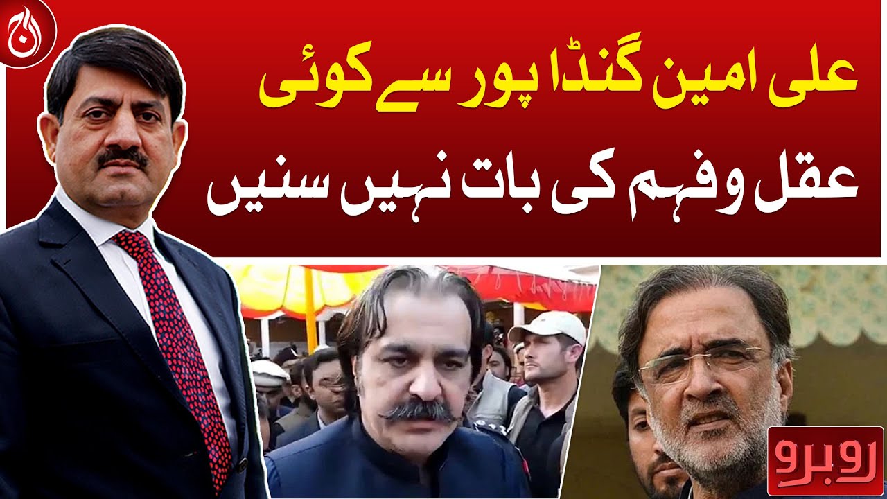 I did not listen to any words of wisdom and understanding from Ali Amin: Qamar Zaman - Aaj News ...