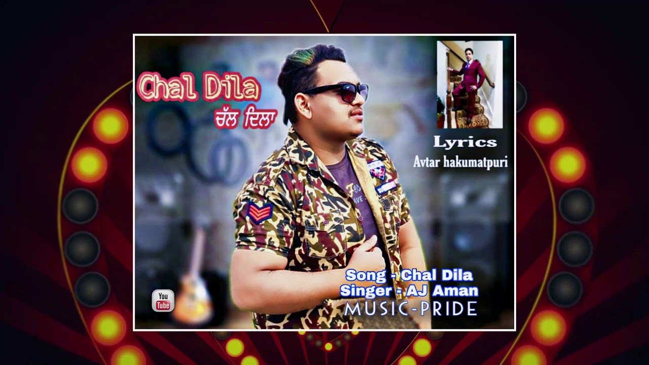 Chal Dila - YouTube