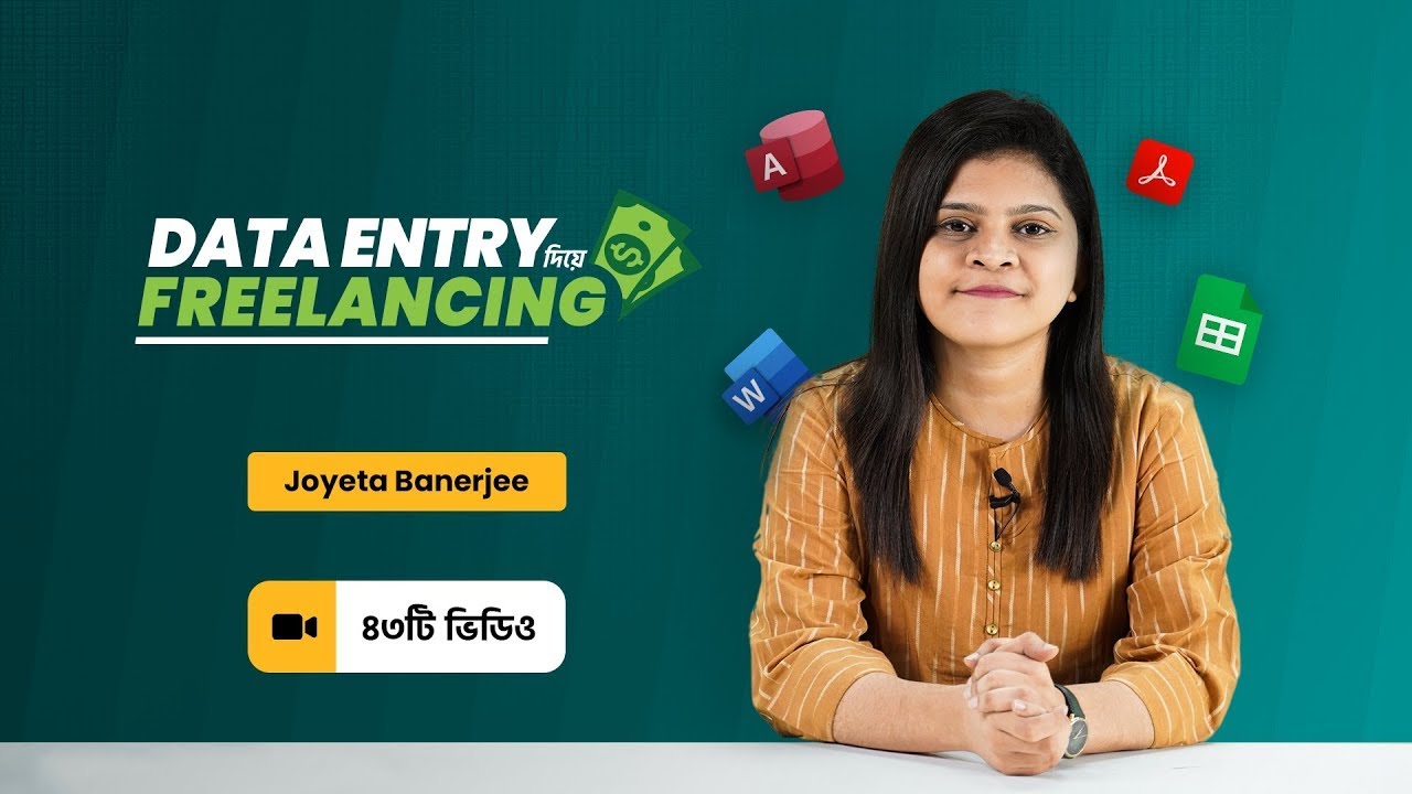 Course Trailer | Data Entry দিয়ে Freelancing | Joyeta Banerjee - YouTube