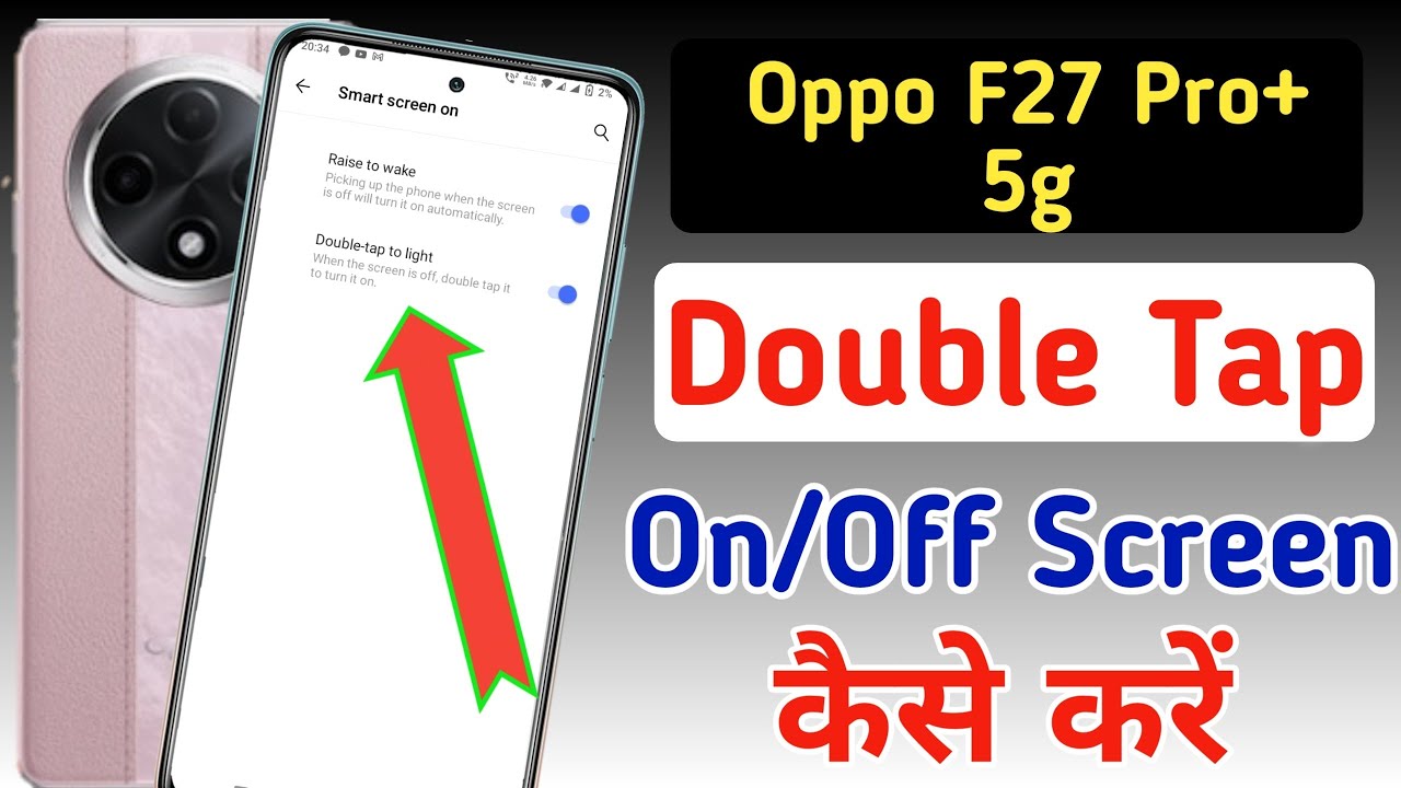 How to activate double tap screen on Oppo f27 Pro plus 5g |double tap ...