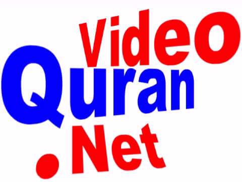 Kurdish Quran Mp3 Translation  Audio by VideoQuran.Net