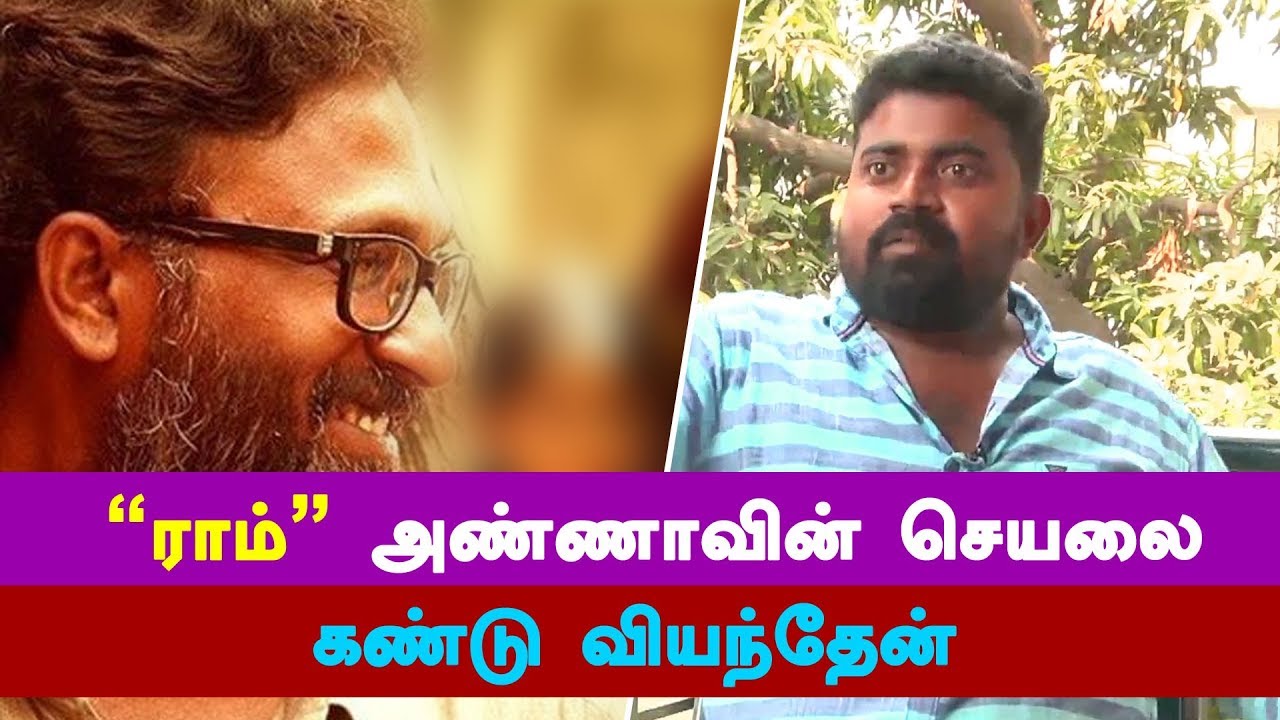 Ram Anna Make me Stuned : G.R. Adithya | Savarakathi | kalakkal cinema ...