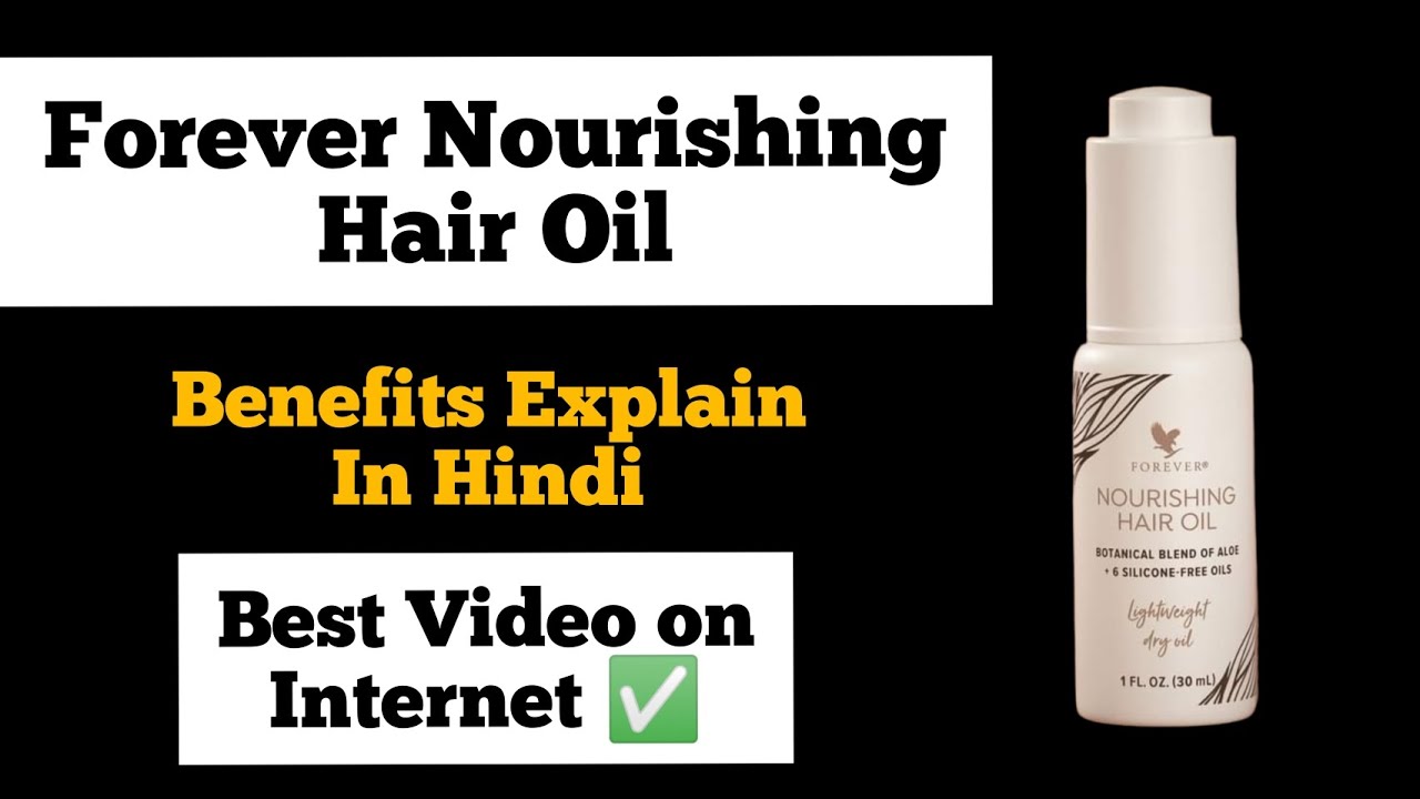 Forever Nourishing Hair Oil | Forever New Product | Forever Hair Oil # ...