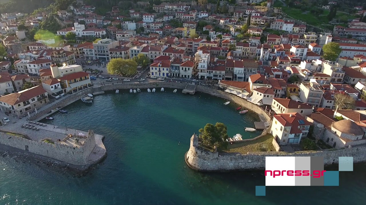 Ναύπακτος: Η καστροπολιτεία από ψηλά - YouTube