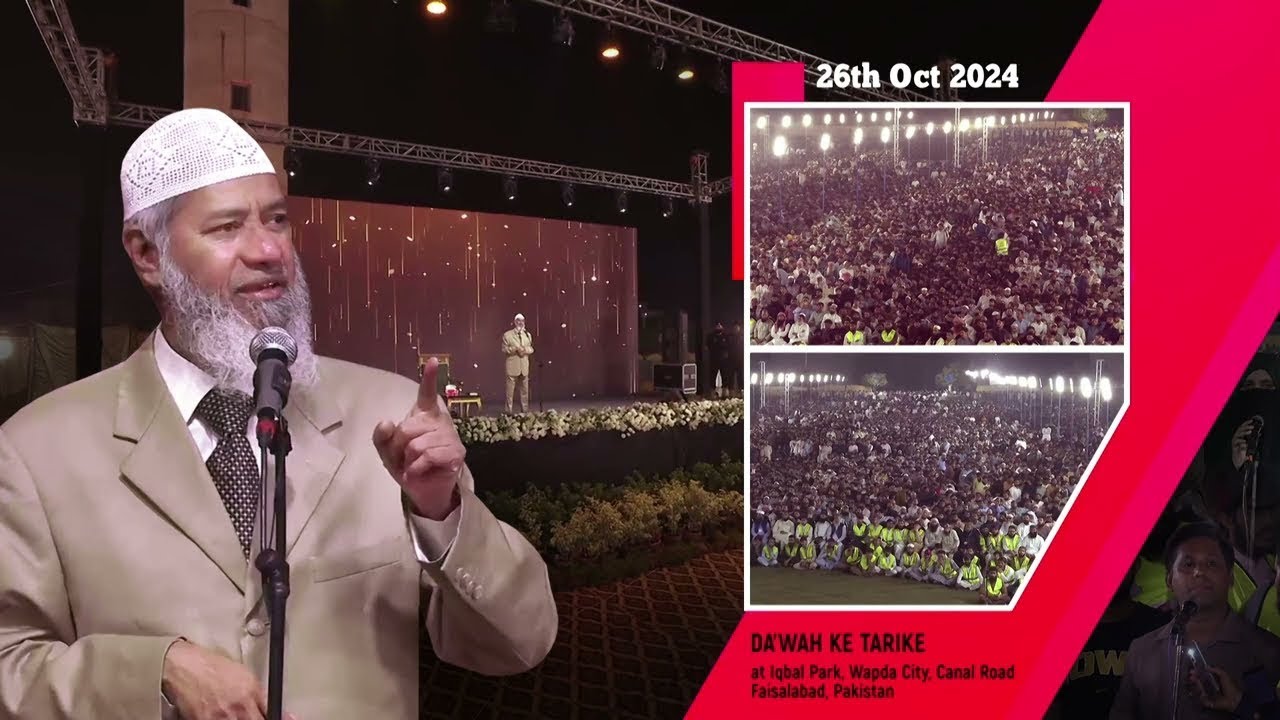 Lecture 8: Faisalabad, Pakistan (26th Oct 2024) Highlights – Dr Zakir ...