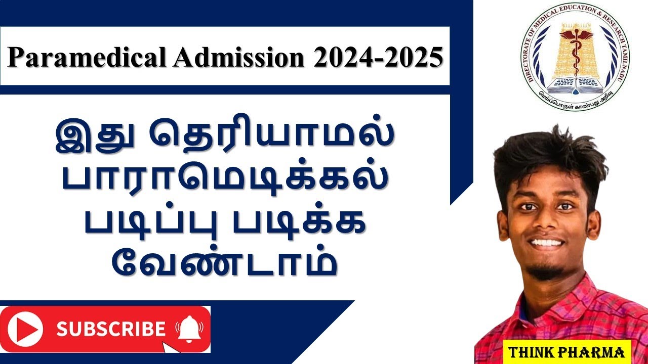 Paramedical application started #thinkpharma - YouTube