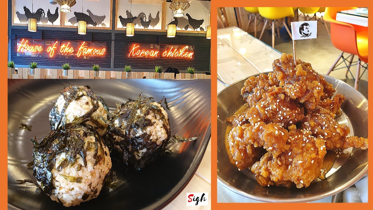 QOKIO CHICKEN * Korean Restaurant in Doha Qatar * i am SIGH Food Diary ...