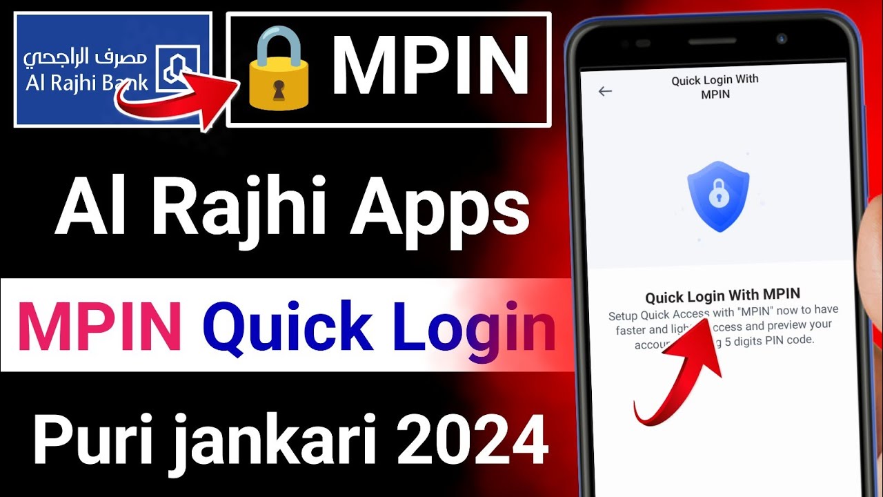Al Rajhi Apps MPIN Activation | How To Activate MPIN in Al Rajhi Apps | MPIN activate kaise kare ...
