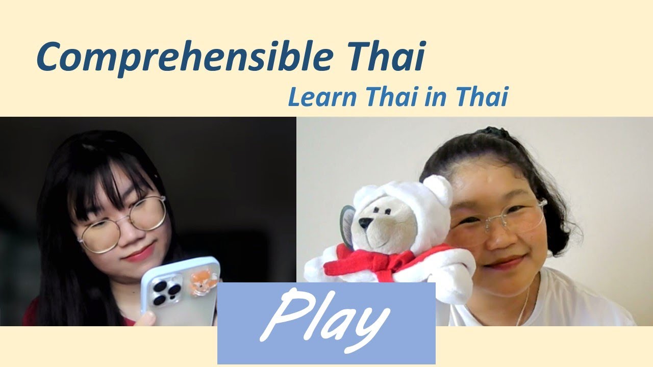 Play (Learn Thai in Thai: Basic Beginner) - YouTube