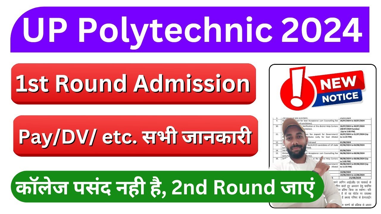 1st Round Admission Date UP Polytechnic 2024 | UP Polytechnic Document ...