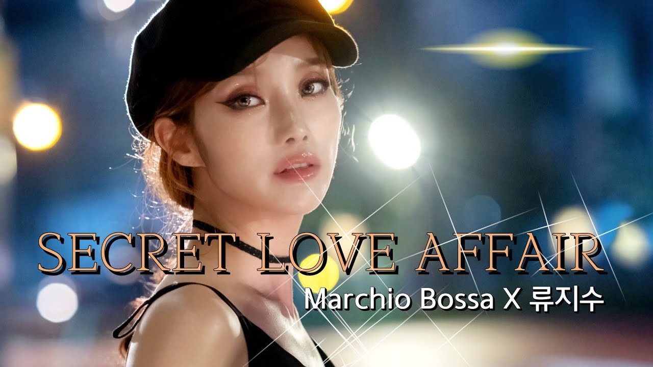 [MV] Marchio Bossa X 류지수 | Secret Love affair_두번째 비밀연애 - YouTube