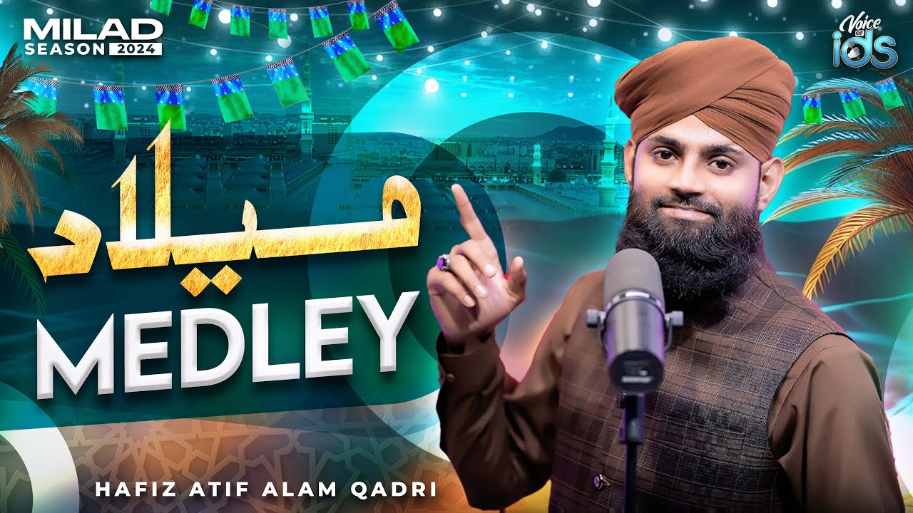 Rabi Ul Awal Special Super Hit Milad Naat 2024 | Milad Medley | Hafiz ...