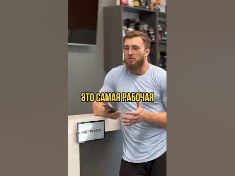 ЛУЧШАЯ СПОРТИВНАЯ ДОБАВКА - YouTube