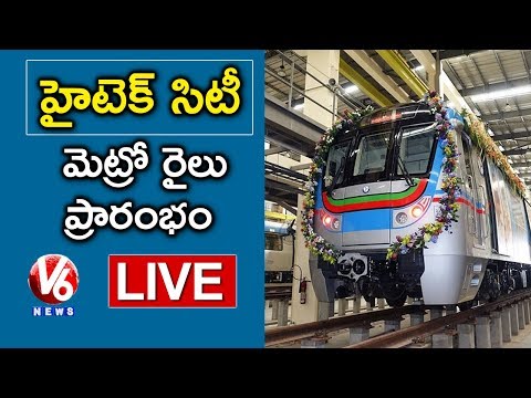 Ameerpet To Hitech City Metro Train Inauguration LIVE | Hyderabad Metro ...