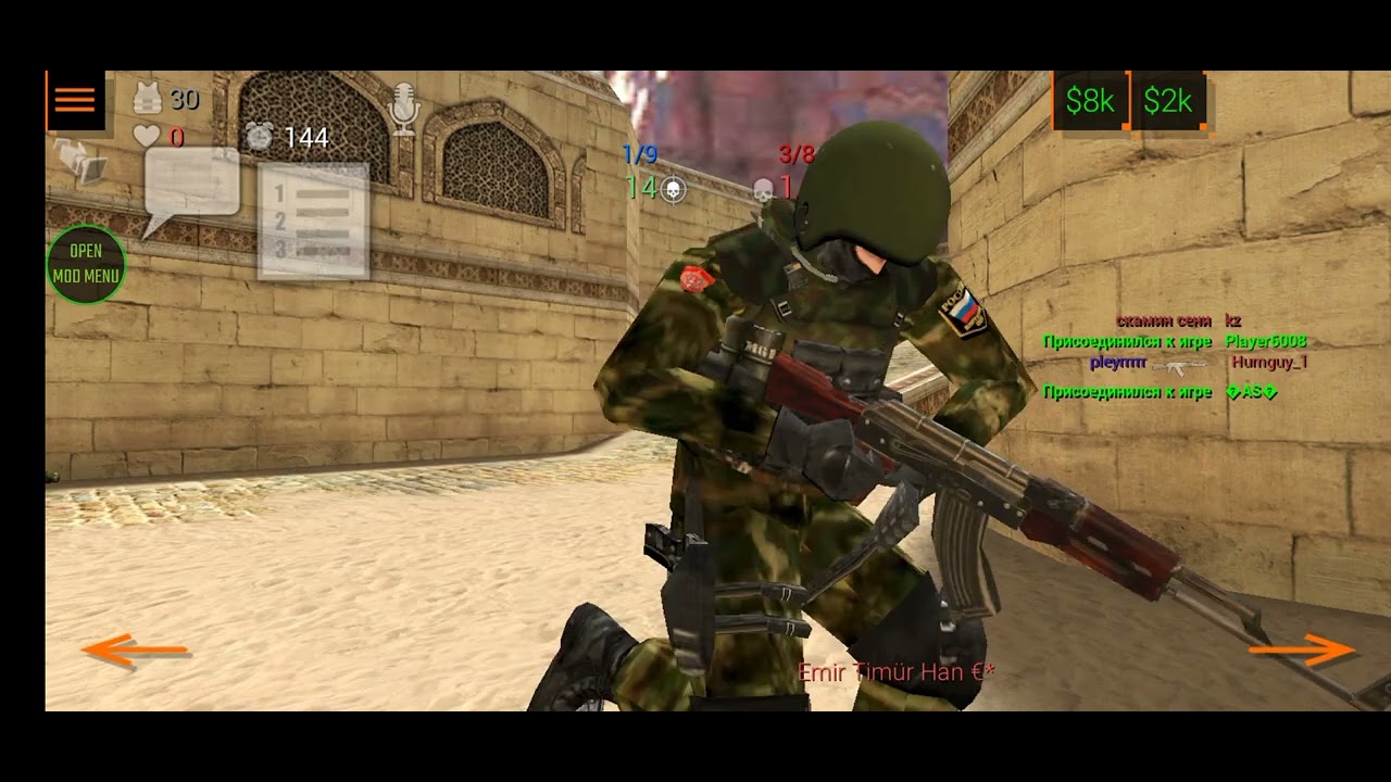 EMIR TIMUR HAN €* nic 2online - YouTube