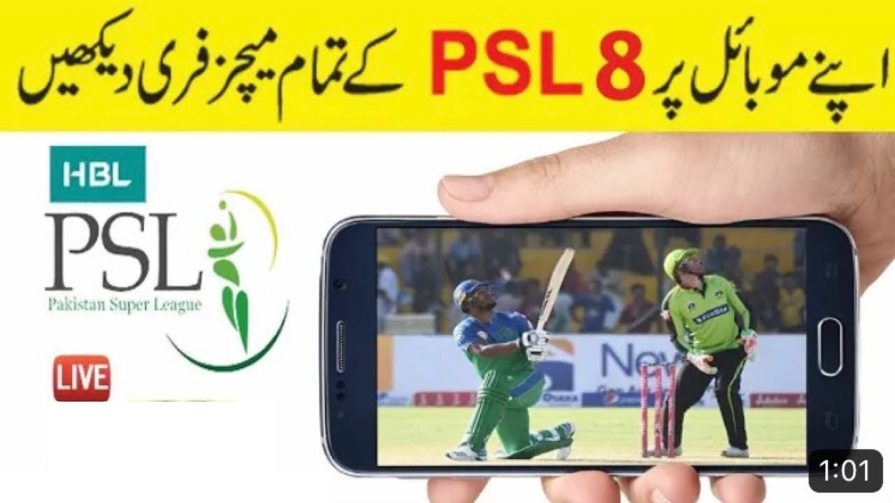 Psl season 8 ke live matches dakhe on ? - YouTube