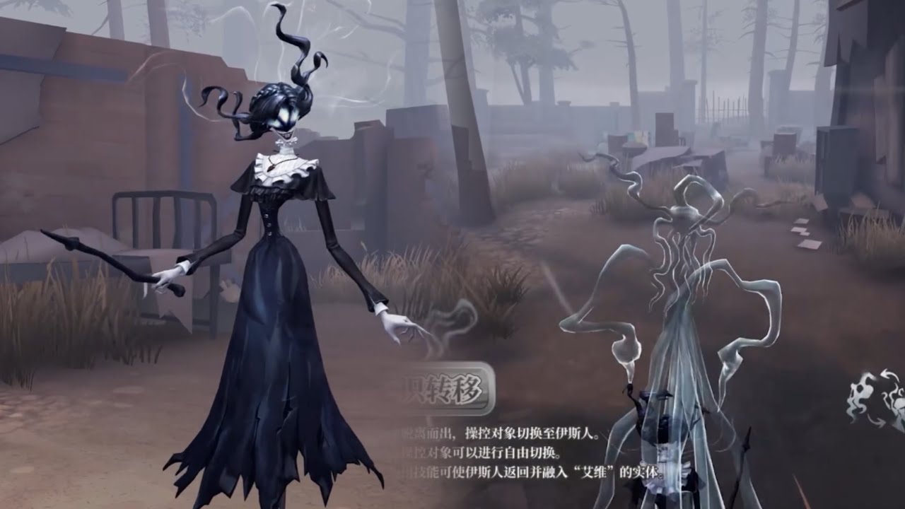 Identity V | The Shadow New Hunter Skills! She Looks Incredibly Scary ...
