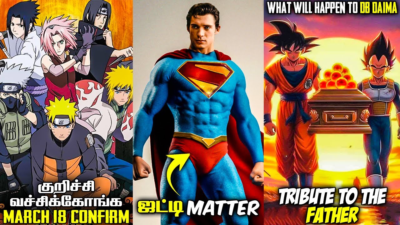 Tribute for Akira Toriyama's Birthday | New Superman's Trunks Issue ...