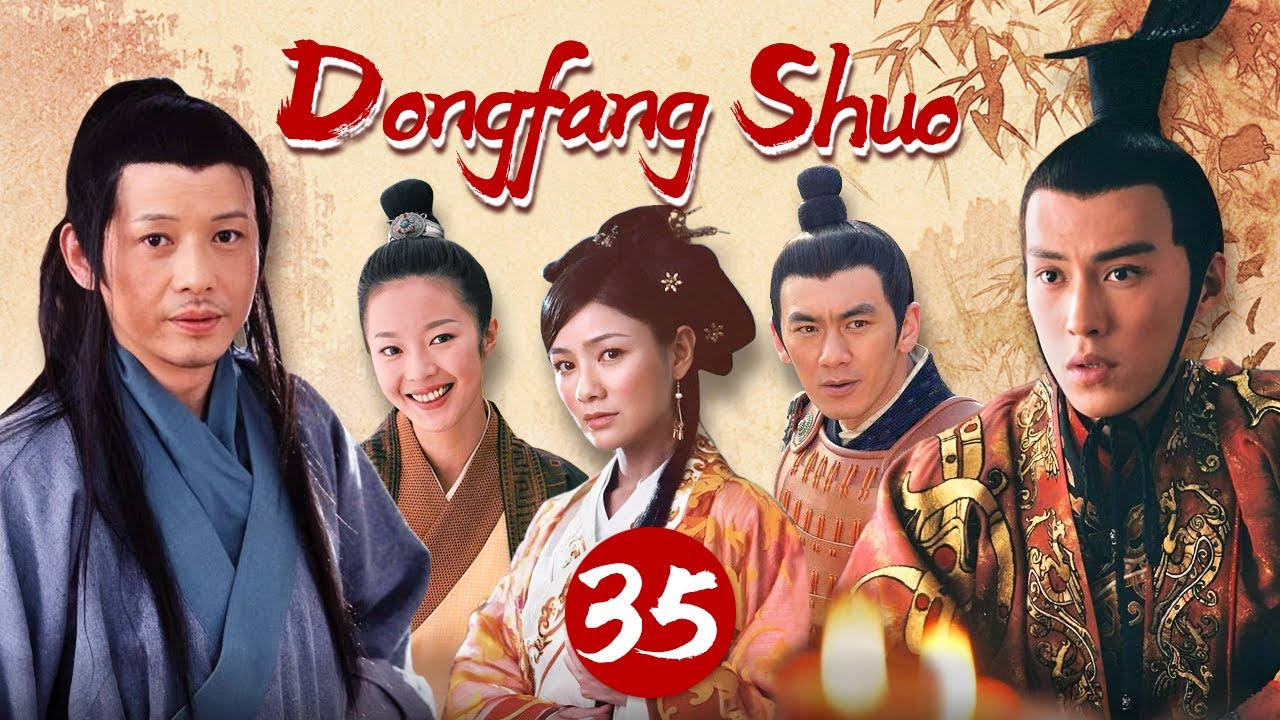 [Eng Sub] Dongfang Shuo EP.35 Emperor decides to raise money by selling ...