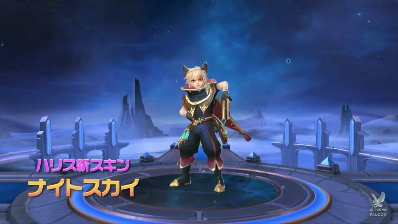 New Skin Harith Stardust Elite Skin Mobile Legends 2019 - YouTube