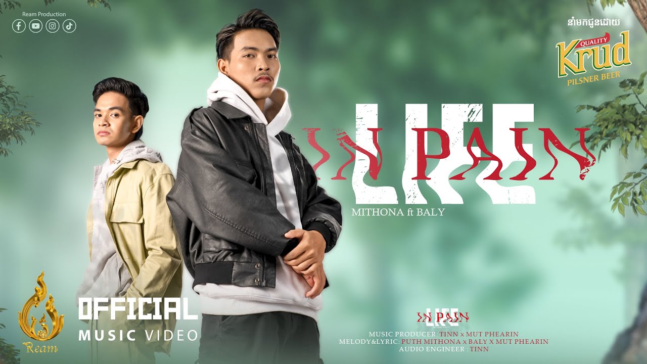 Life In Pain | Puth Mithona Ft Baly | Official Music Video | Ream ...