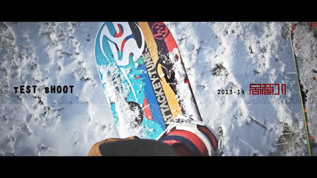 [2013-14년 작] First / Test Shooting ‘몸풀기’ - YouTube