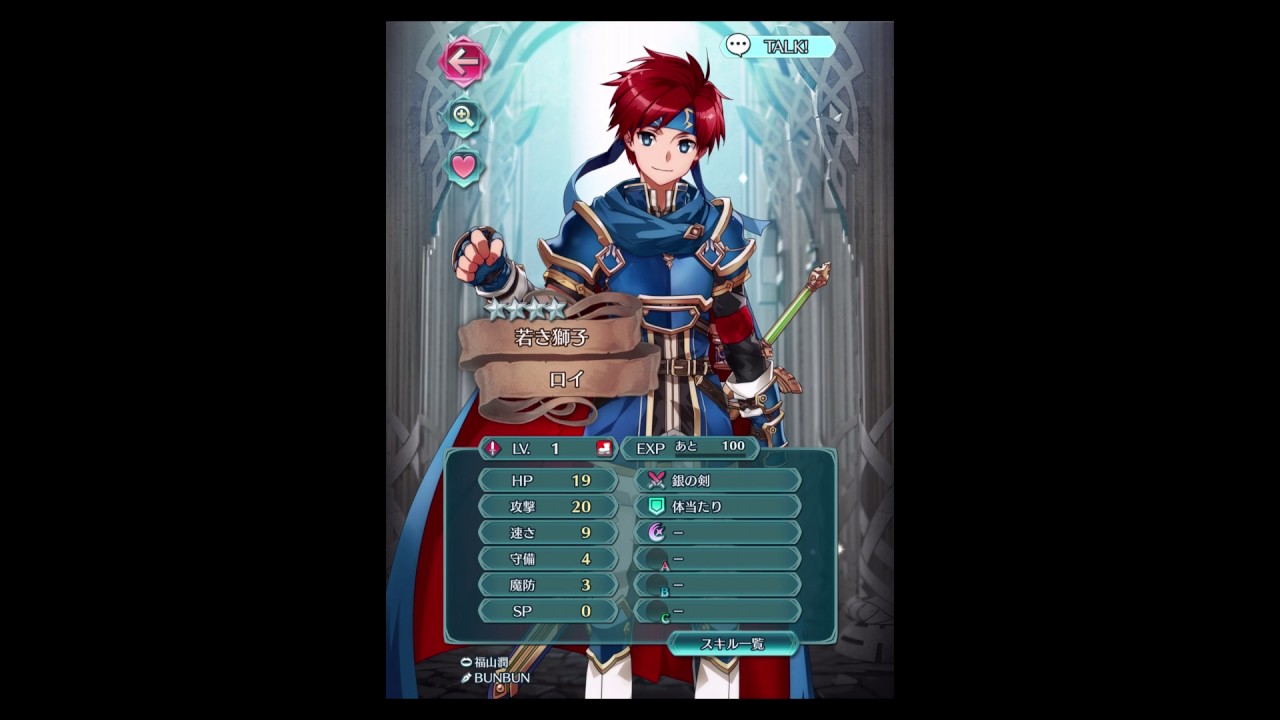 【FE Heroes】How to Change Languages - YouTube