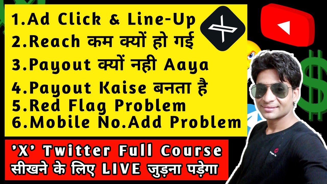 X Twitter Payout Update | Ad Click Kya Hai | Line-Up Kya Hai | Red Flag Problem | New Tips About ...