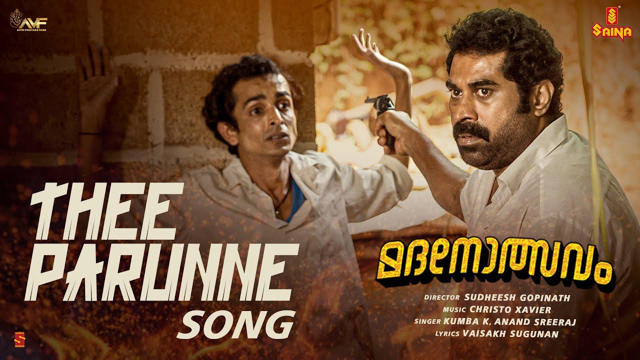 Thee Parunne Song | Madanolsavam | Suraj Venjaramoodu | Christo Xavier ...