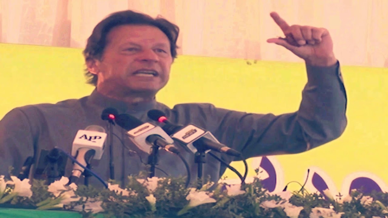 PM Addresses Inauguration Ceremony of Azakhel Dry Port - YouTube