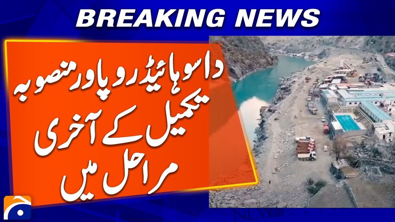 Dasu Hydropower Project in final stages of completion | Breaking News ...