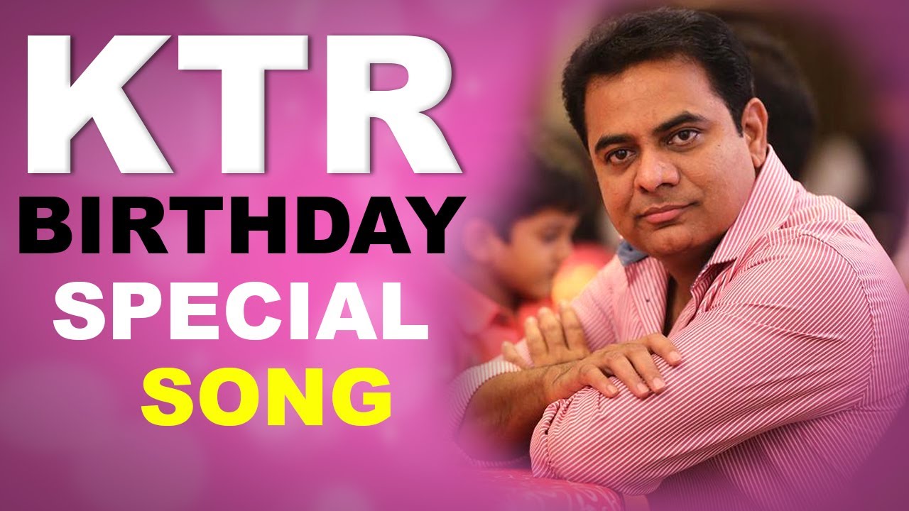 KTR Birthday Special Song || Telangana IT MInister Kalvakuntla Taraka ...