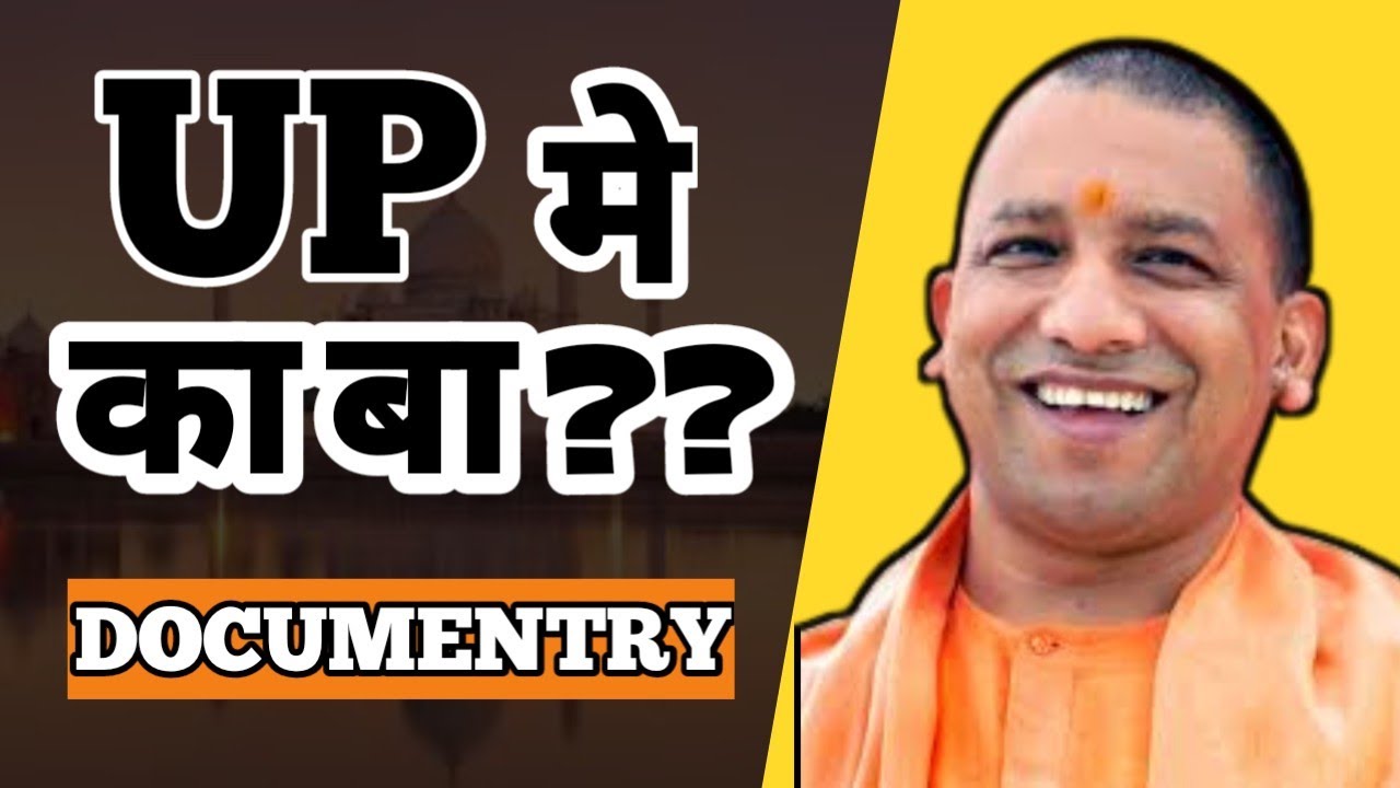History Of Uttar Pradesh || Uttar Pradesh Ka Itihaas || Documentry Of ...