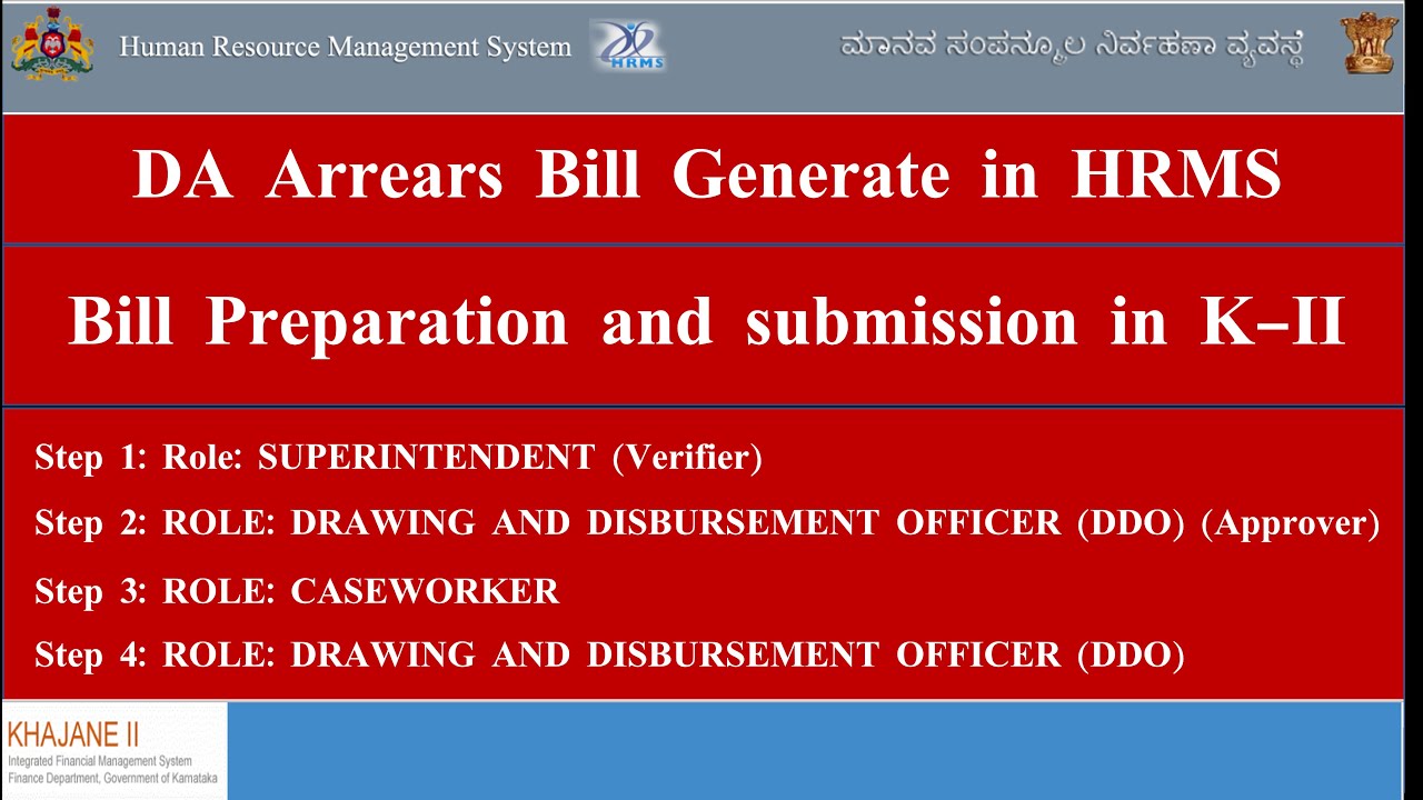 DA Arrears Bill Generate in HRMS|DA Arrears bill Preparation ...