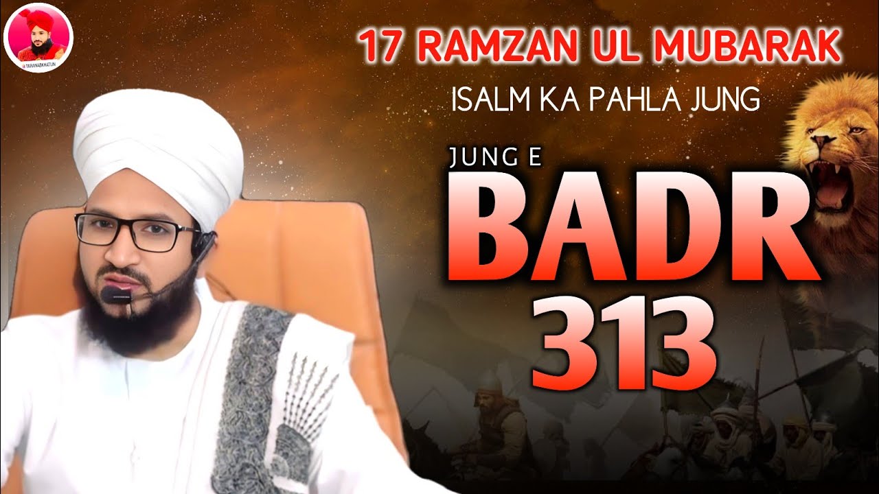 Jang-e-Badar 313 || 17 Ramzan Ul Mubarak || Mufti Salman Azhari Sahab # ...
