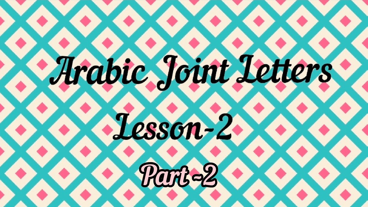 joint letters arabic || combined letters arabic || basic arabic letter ...