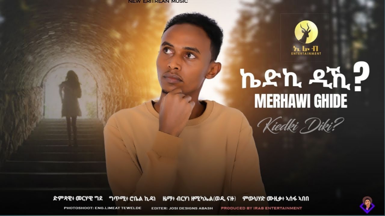 New Eritrean Music Merhawi Gide 2024 ኬድኪ ዲኺ - YouTube