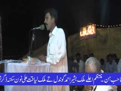 New Saraiki mushaira Poet Rahib