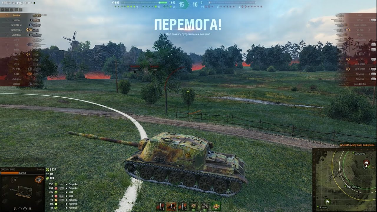 SDP 57 GOWIKA винищувач танків на Вестфілді в підтримку Українських ...