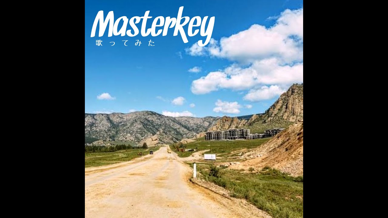 Masterkey 歌ってみた【星野紗奈】 - YouTube
