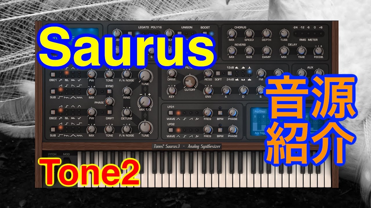 【Preset】Tone2 Saurus 3 シンセ音源 Tone2 - YouTube