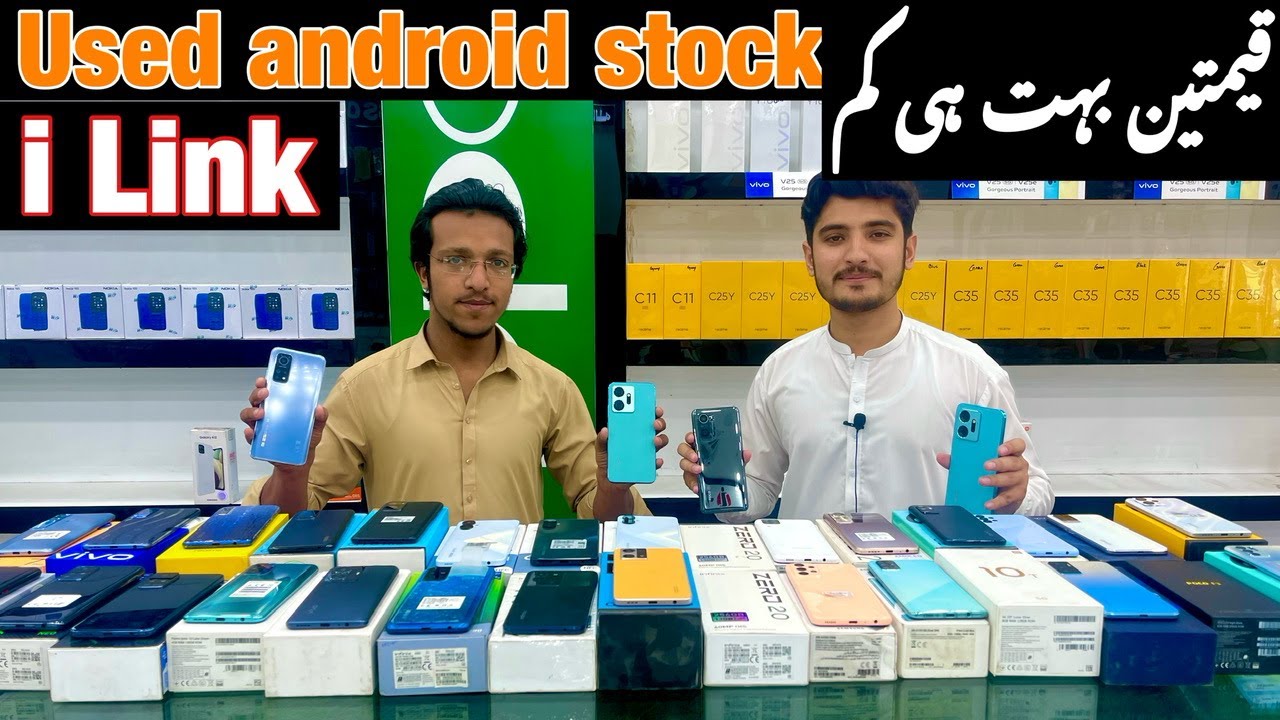 Prices of used mobile phones in Pakistan/S22ultraS20plus A52s infinix ...