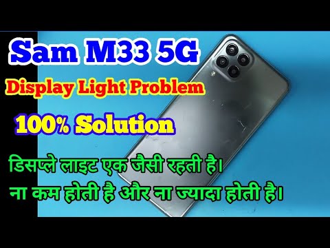Samsung Galaxy M33 5g | Display Light Problem Solution | Prime Telecom ...